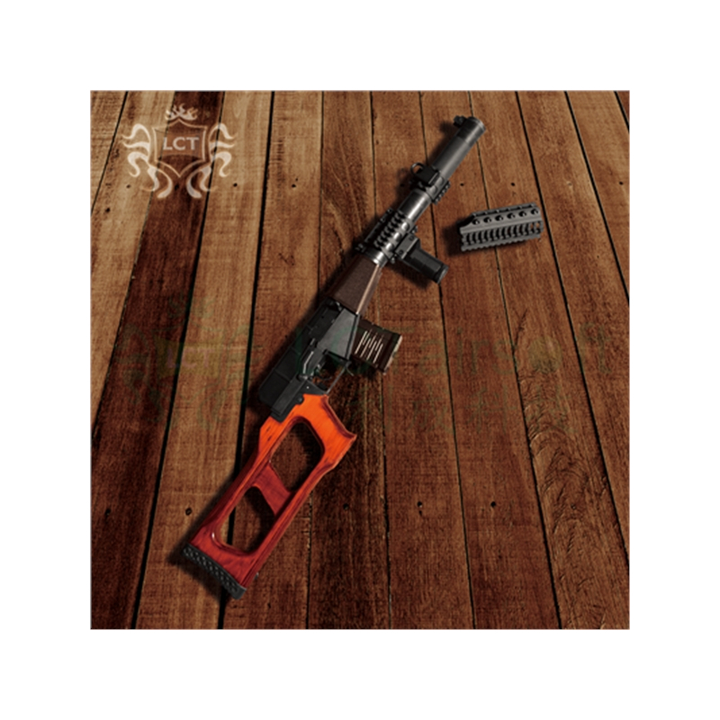 LCT 75mm RIS silencer rail